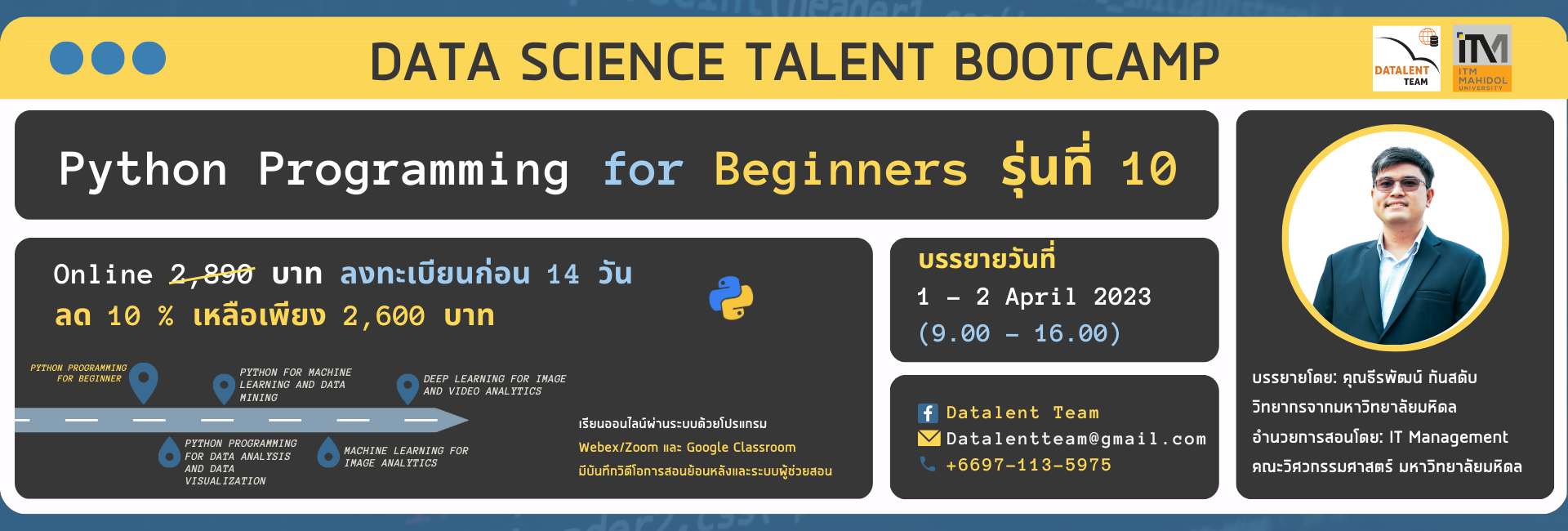 Home - Datalent Team