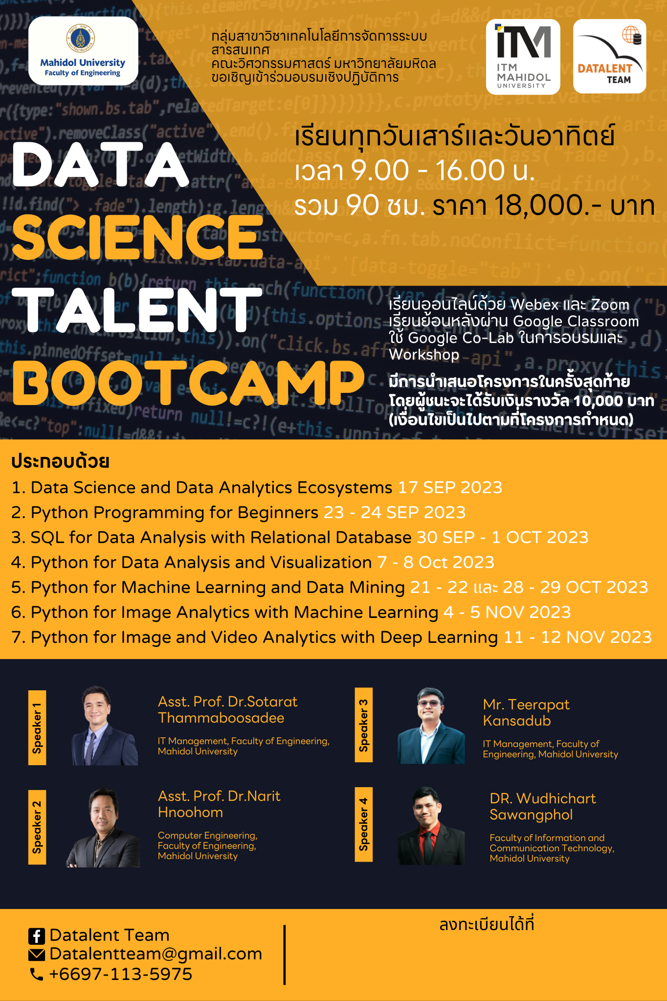 Data Science Talent Bootcamp 2023 รุ่นที่ 2 - Datalent Team
