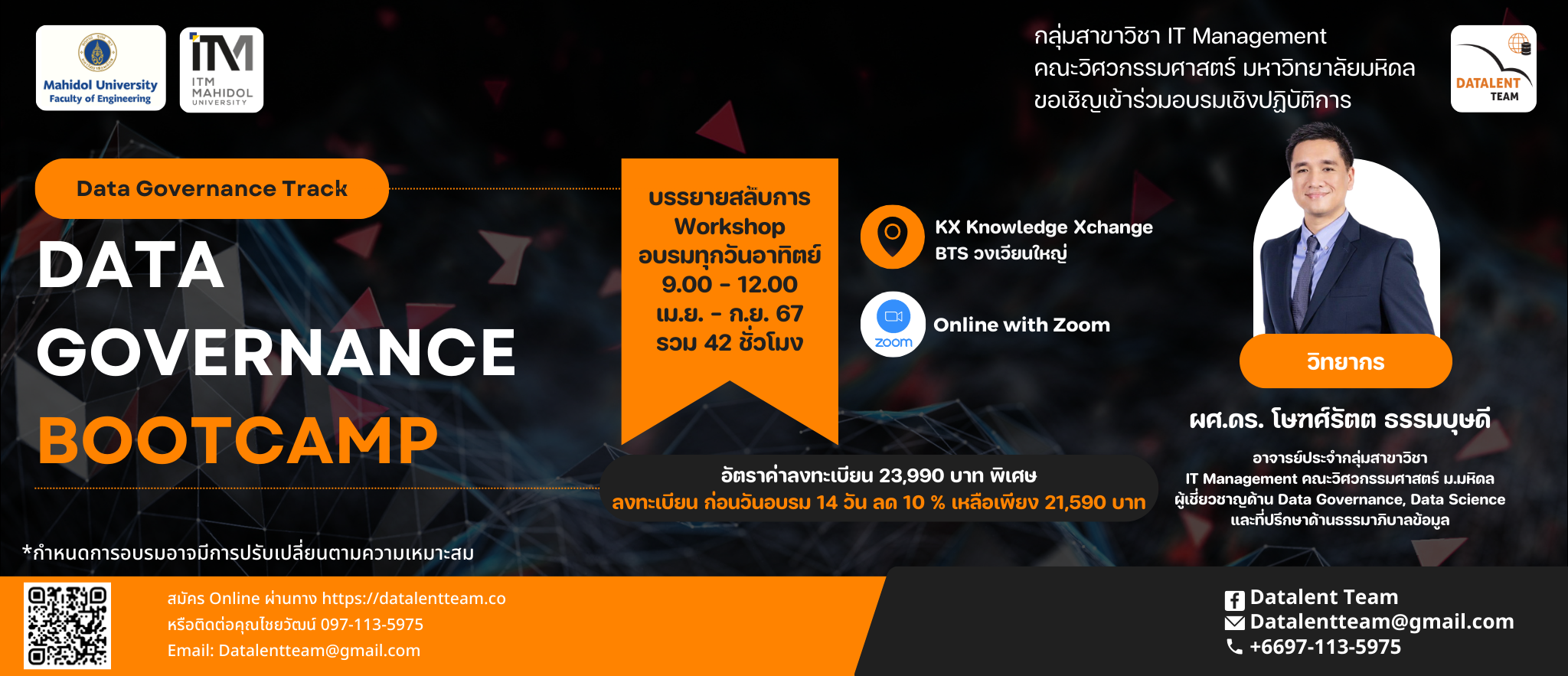 Home - Datalent Team